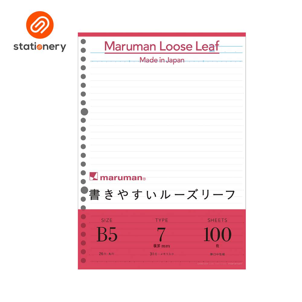 Maruman Loose Leaf Ruled 7mm B5 - 100 Sheets – SM Stationery