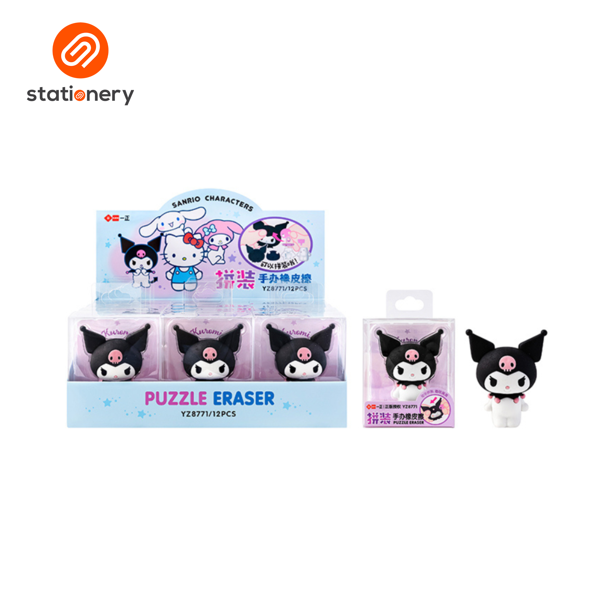 Kuromi Eraser Figure #01-25 CHN 12pcs per Set – SM Stationery